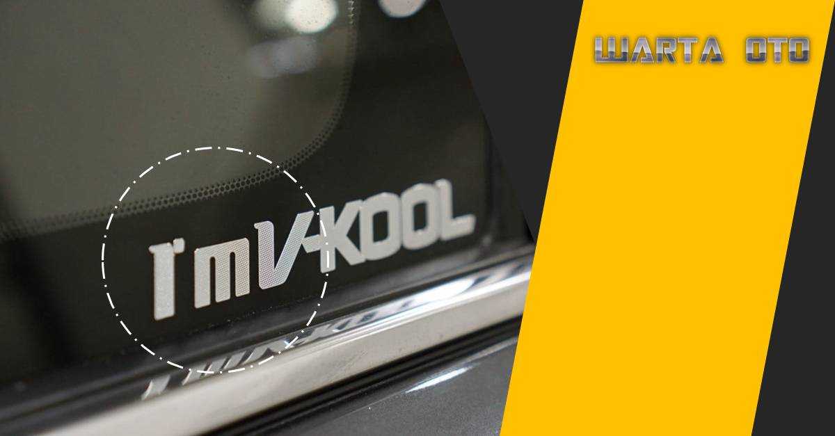 Sebelum Beli, Ketahui Tips Memilih Kaca Film Vkool | Warta OTO