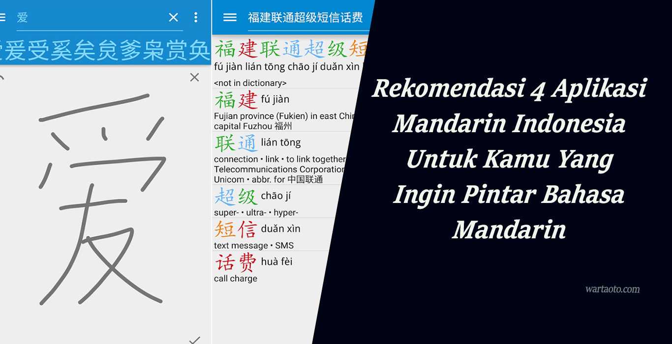 Rekomendasi 10 Aplikasi Mandarin Indonesia, Cepat Pintar Bahasa ...