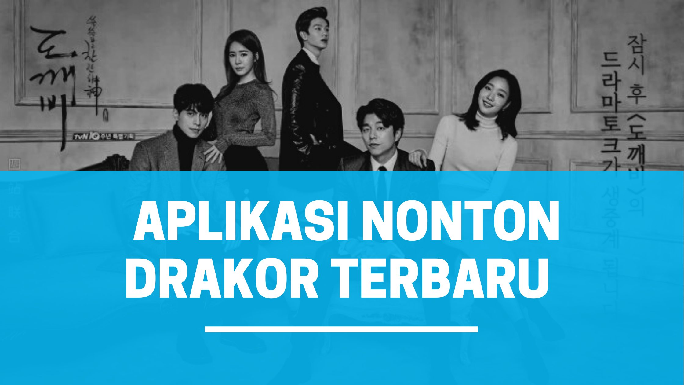Download Aplikasi Nonton DraKor Terbaru | Warta OTO Download Aplikasi Nonton DraKor Terbaru | Warta OTO